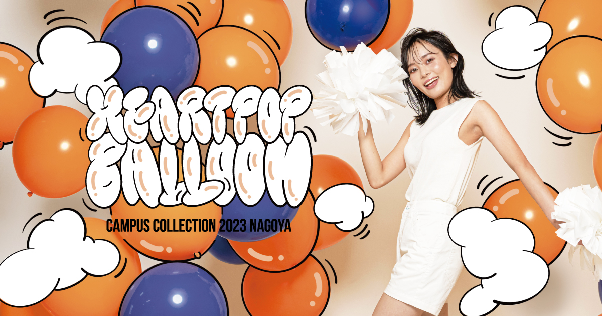 名古屋｜キャンパスコレクション2023 CAMPUS COLLECTION 2023 | 谷中 香音
